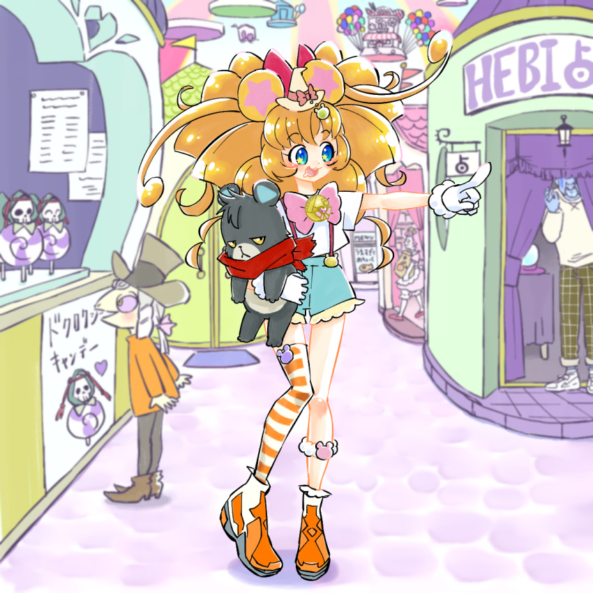 Safebooru - 1girl character request cure mofurun kushe (mahou girls ...