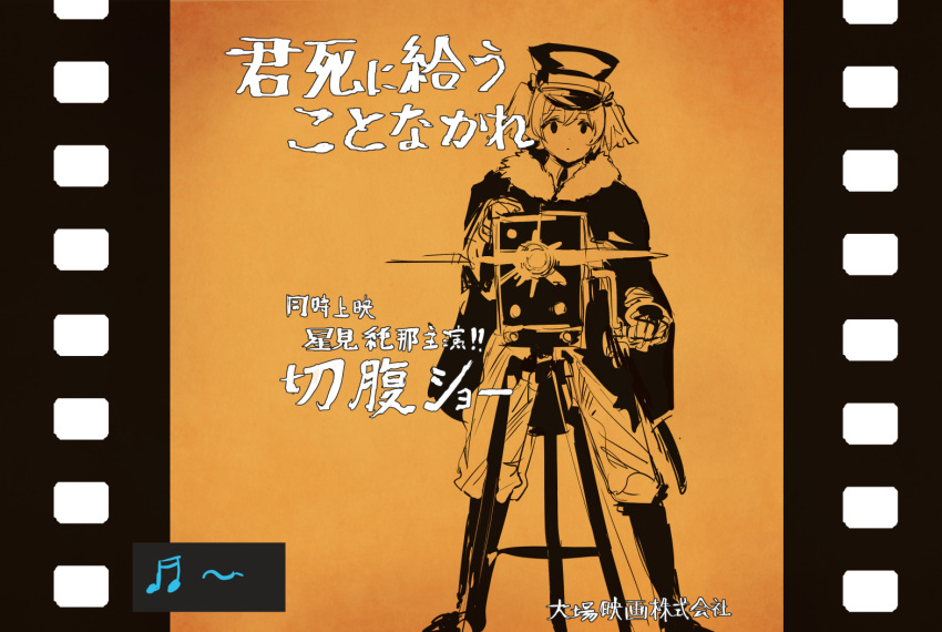Safebooru - 1girl boots cape closed mouth commentary request crank ...