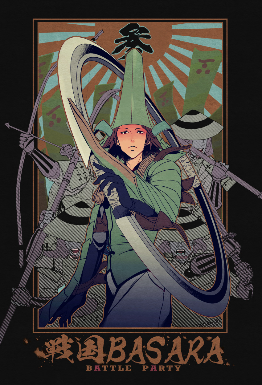 Safebooru - 5boys absurdres armor army black border border bow (weapon ...