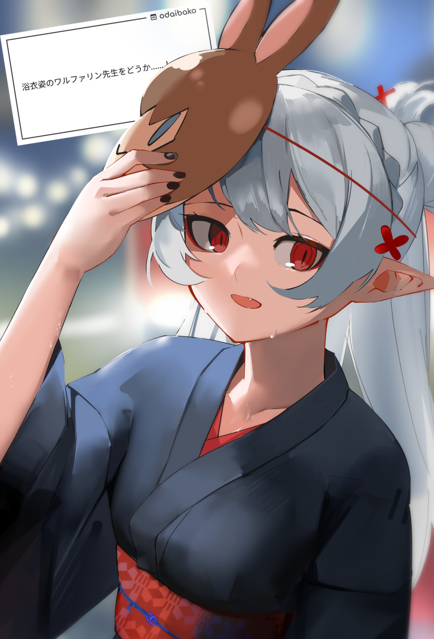 Safebooru - 1girl absurdres alternate costume amiya (arknights) ao oni ...