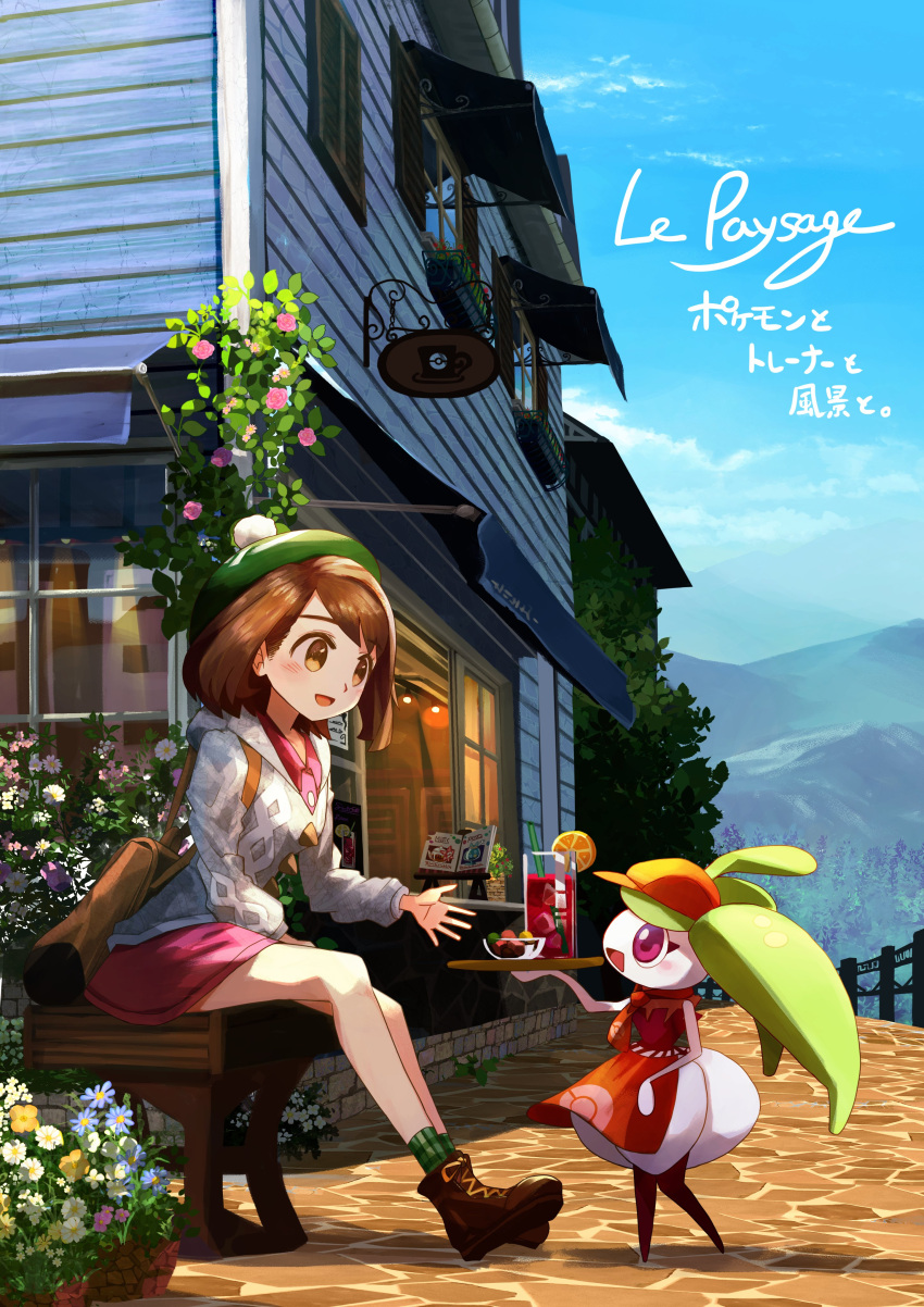 Safebooru - 1girl :d absurdres bag blush boots brown bag brown eyes brown footwear brown hair ...