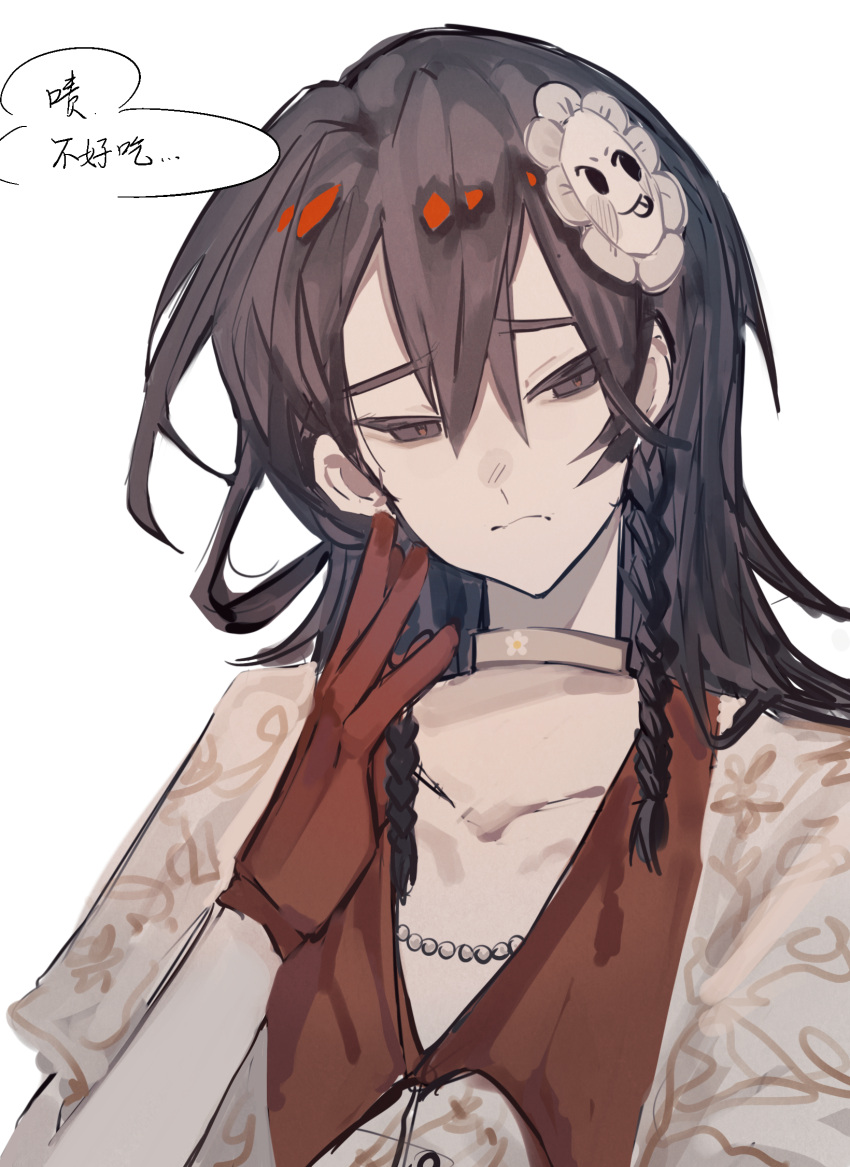 Safebooru - 1girl braid brown choker brown eyes brown hair chinese commentary chinese text ...
