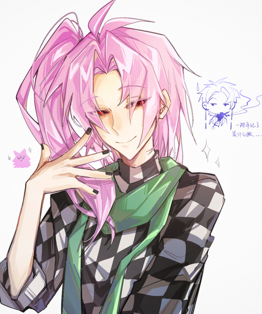 Safebooru - 2boys ahoge alternate hairstyle black nails checkered ...