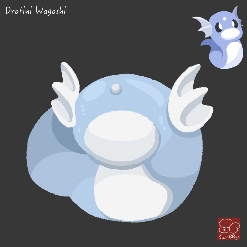 Safebooru - artist logo artist name character name dratini food food ...