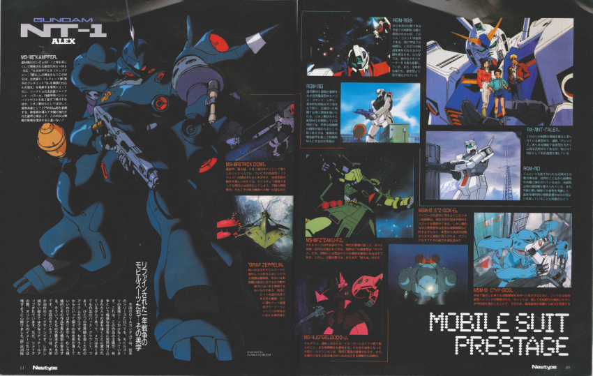 Safebooru - 1980s (style) 1girl 2boys alfred izuruha anime screenshot ...