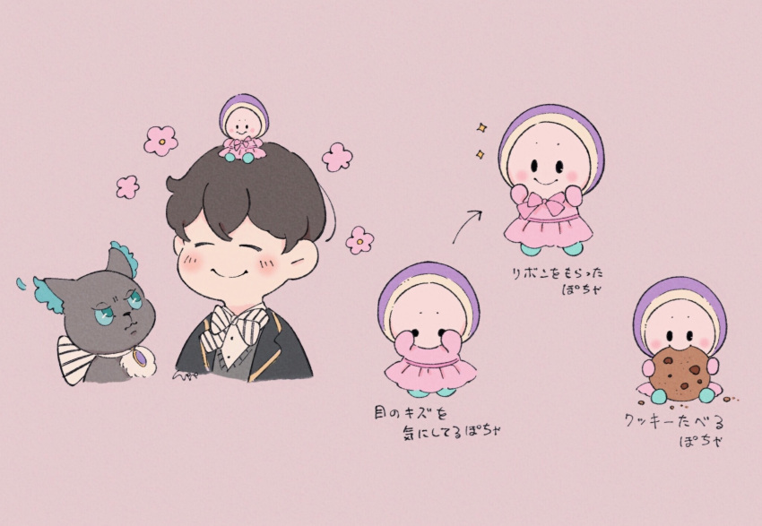 Safebooru - 1girl absurdres black hair cat closed eyes creature doll ...