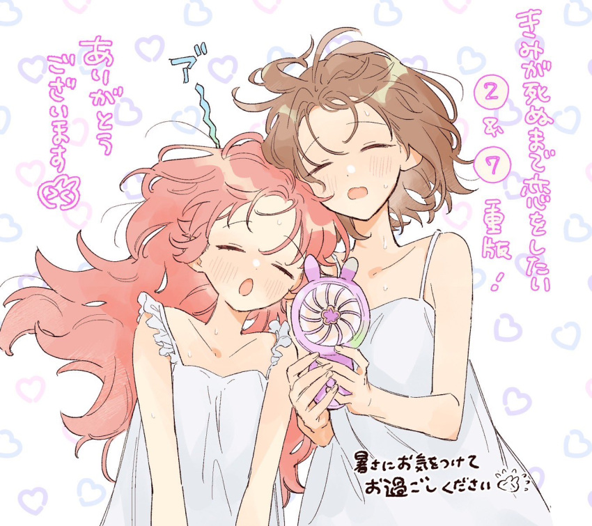 Safebooru - 2girls aono nachi bare arms bare shoulders blush brown hair ...
