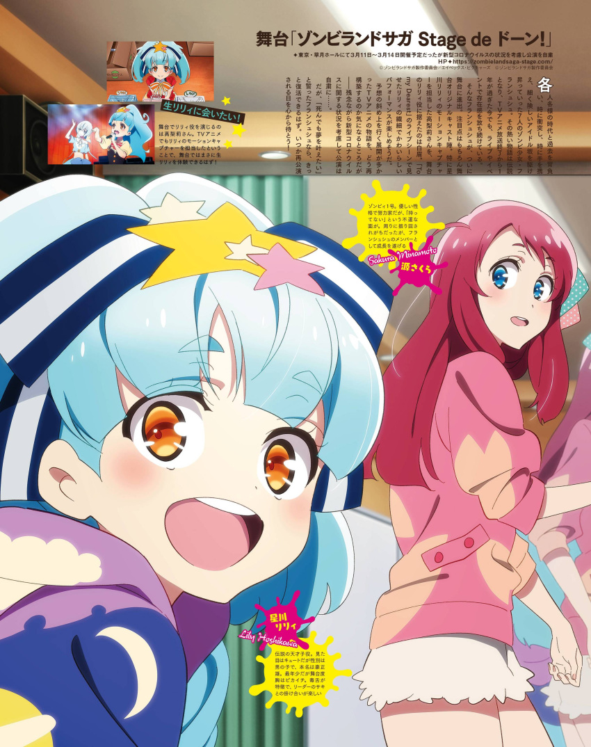 Safebooru - 2girls absurdres blue eye blue hair bow hair ornament highres hoshikawa lily idol ...