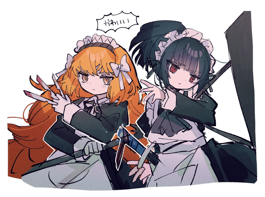 Safebooru - 2girls apron ascot black ascot broom closed mouth edgar ...