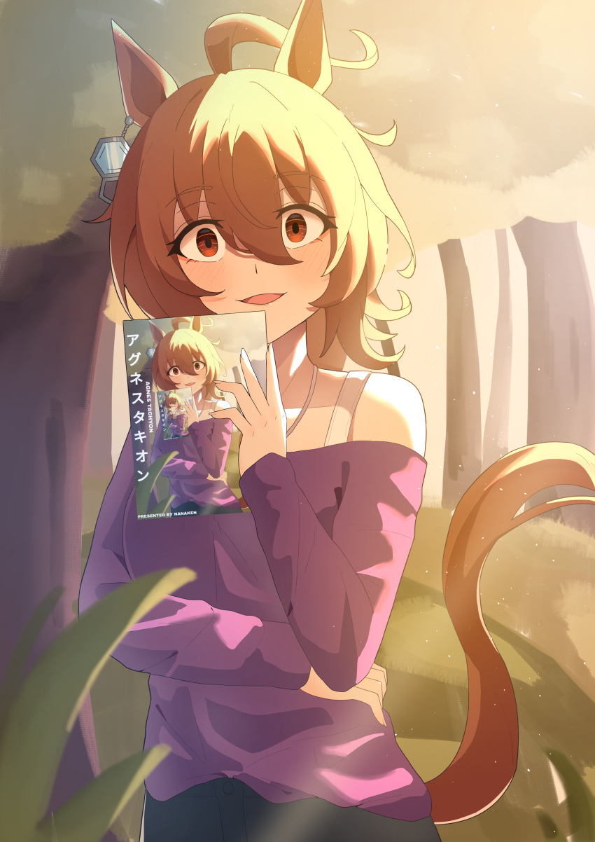 Safebooru - 1girl :d absurdres agnes tachyon (umamusume) ahoge animal ears bare shoulders book ...