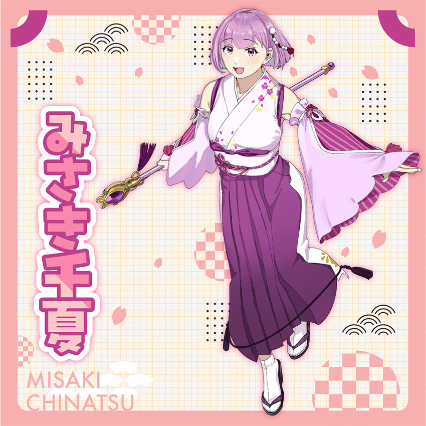 Safebooru - 1girl border breasts character name chinatsu misaki (vtuber) commission detached ...