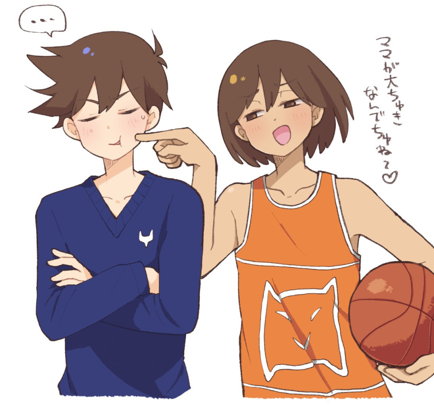 Safebooru - ... 2boys ball basketball (object) blue sweater brown eyes ...