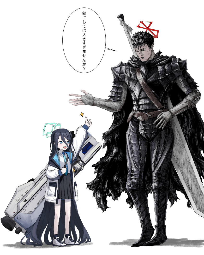 Safebooru - 1boy 1girl absurdres aris (blue archive) armor berserk ...
