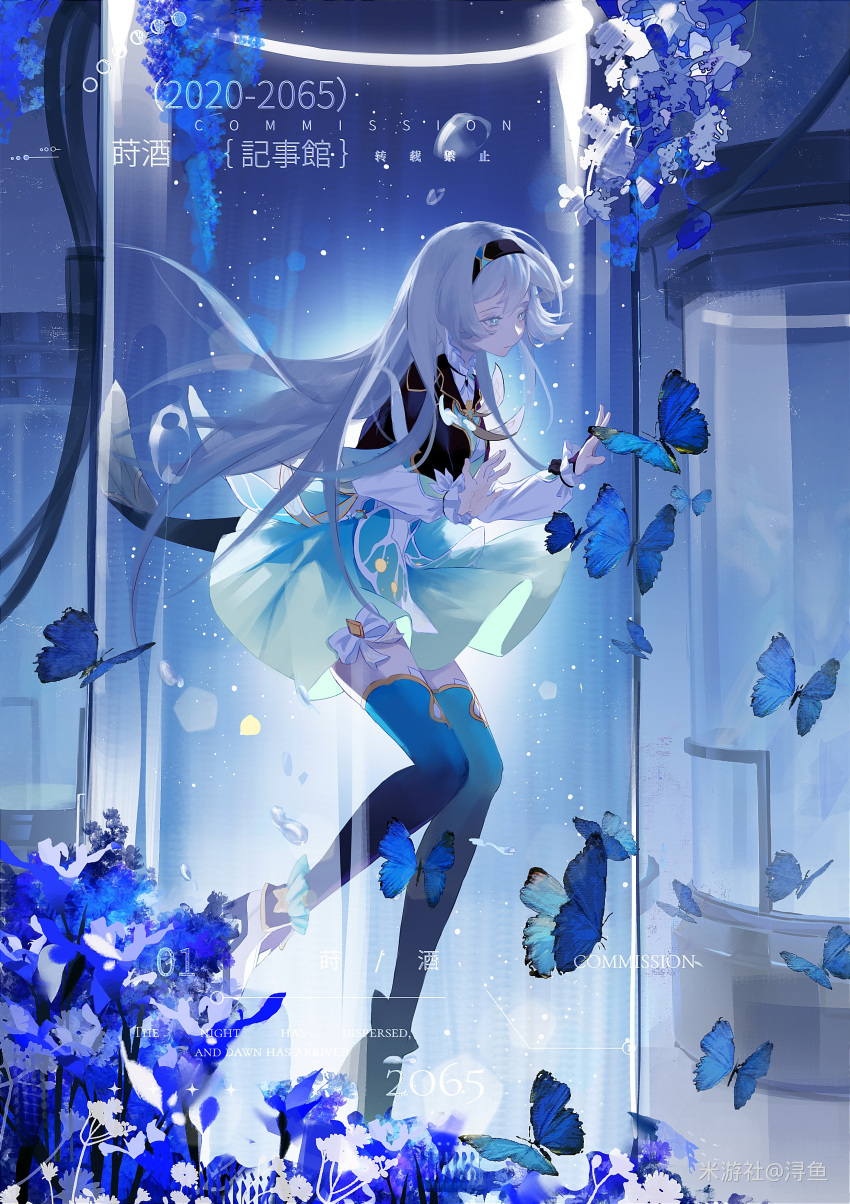 Safebooru - 1girl absurdres black hairband blue butterfly breasts bug butterfly closed mouth ...