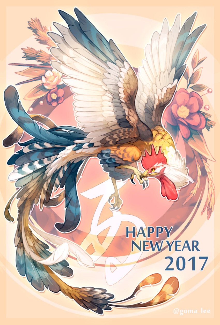 Safebooru - 2017 animal focus artist name bird chicken chinese zodiac flower full body happy new ...