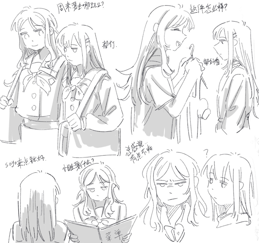 Safebooru - 2girls ? annoyed bag bang dream! bang dream! it's mygo!!!!! chinese commentary ...