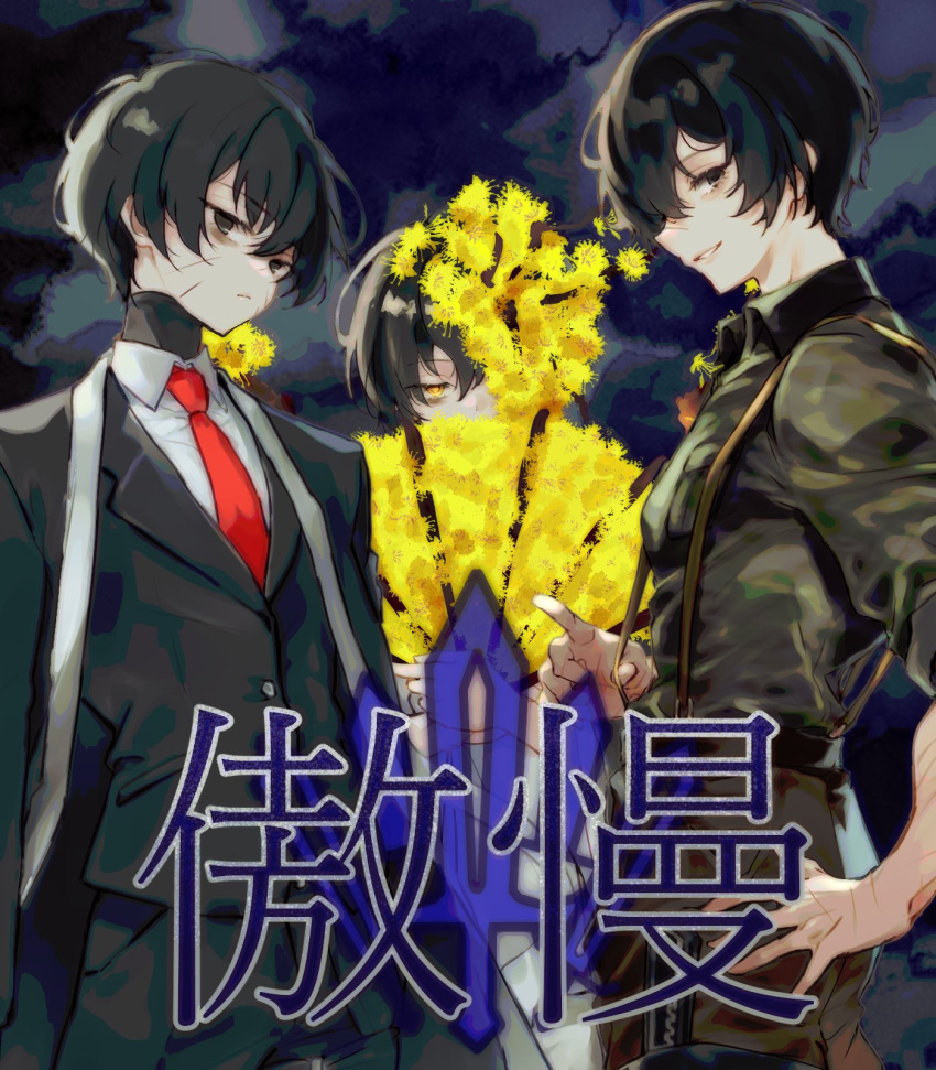 Safebooru - 3boys black coat black eyes black hair black pants black ...