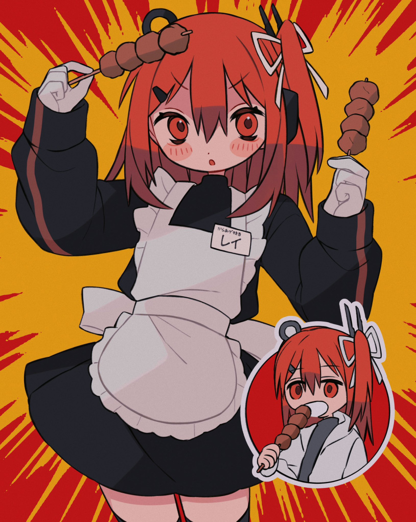 Safebooru - 1girl a.i. voice adachi rei alternate costume apron black skirt black sweater blush ...