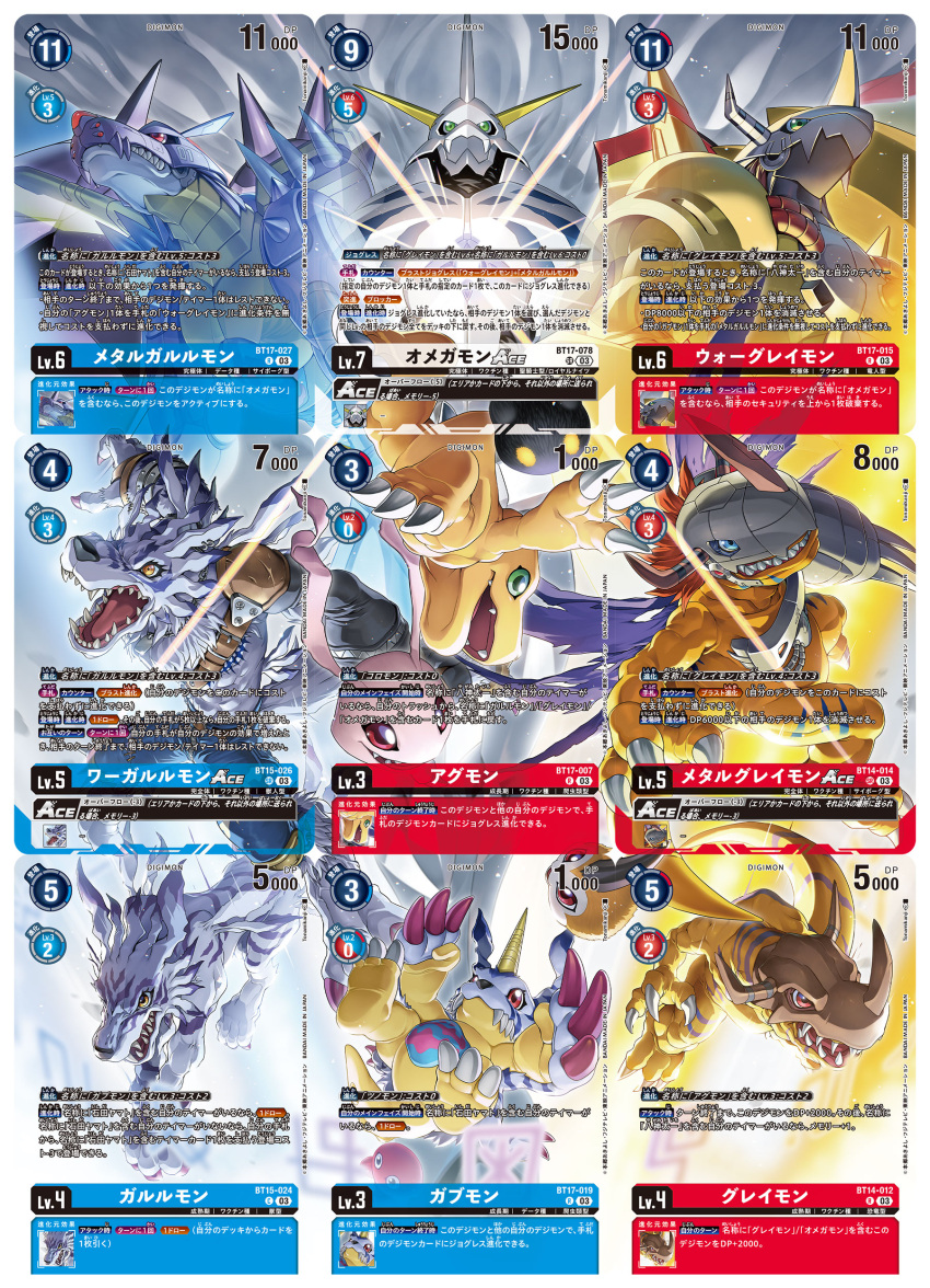 Safebooru - absurdres agumon artist name blue fur blue pants body fur ...