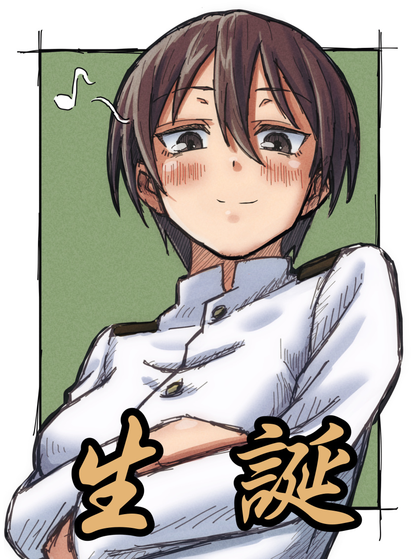 Safebooru - 1girl absurdres blush breasts brown eyes brown hair closed mouth crossed arms green ...