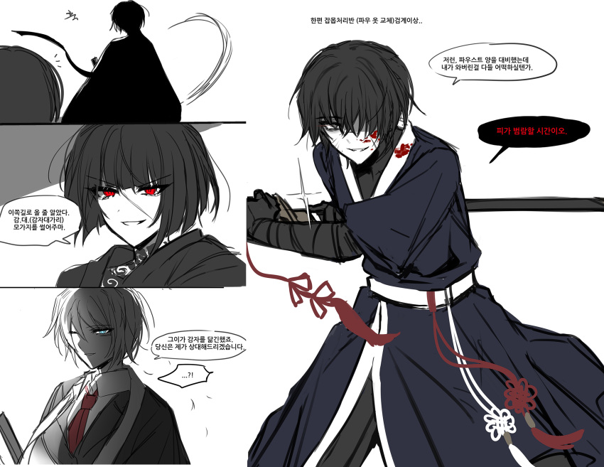 Safebooru - 1boy 2girls belt black coat black eyes black hair blade ...