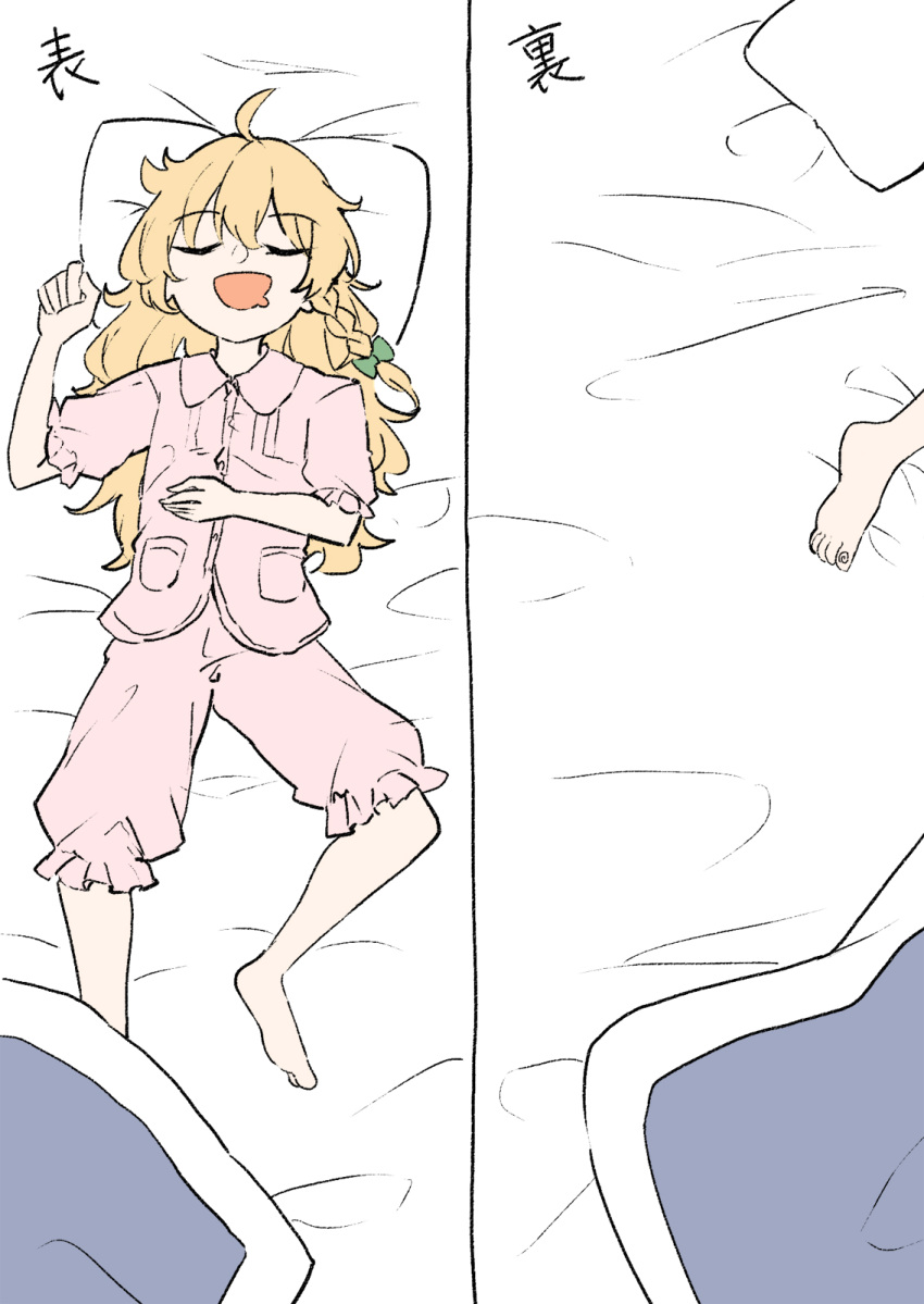 Safebooru - blonde hair dakimakura (medium) deetamu highres kirisame marisa pajamas pink pajamas ...