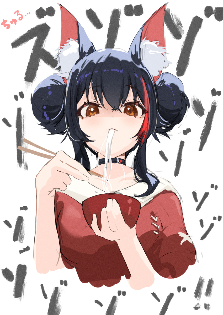 Safebooru - 1girl absurdres animal ear fluff animal ears black hair bowl brown eyes choker ...