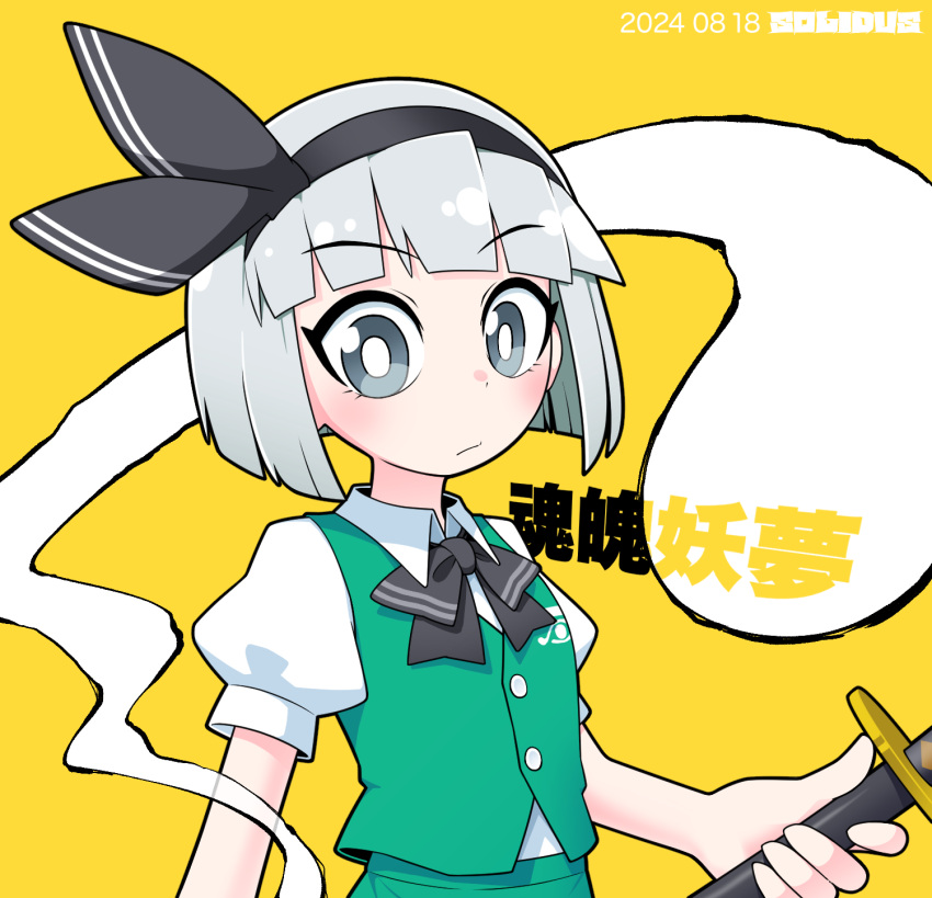 Safebooru - 1girl black bow black bowtie black hairband blunt bangs ...