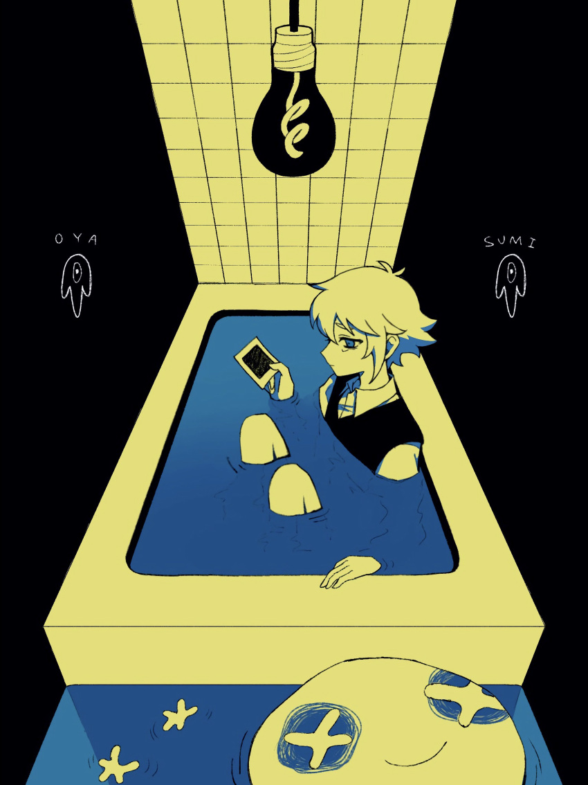 Safebooru - 1boy absurdres basil (faraway) (omori) basil (omori) bath ...