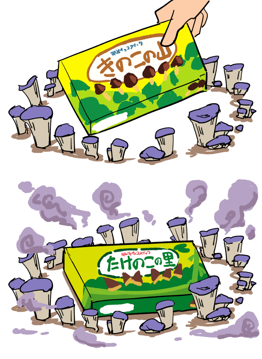 Safebooru - 1other before and after commentary dungeon meshi highres kinoko no yama mushroom ...