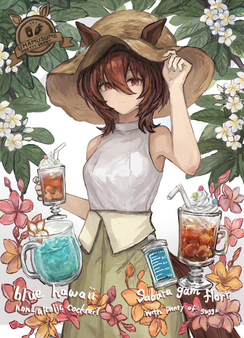 Safebooru - 1girl absurdres agnes tachyon (umamusume) alternate costume animal ears aqua nails ...