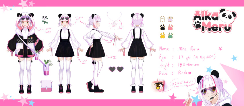 Safebooru - 1girl :d absurdres aika meru animal hood bag black footwear ...