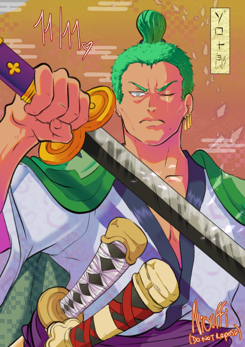 Safebooru - 1boy artist name closed mouth commentary request earrings ...