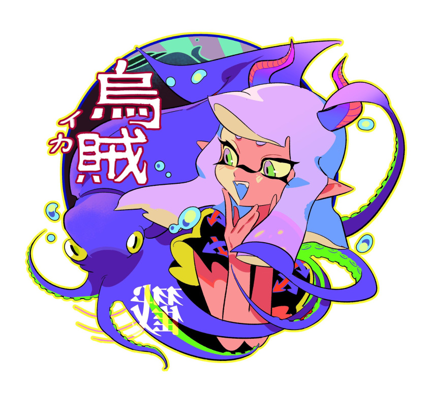 Safebooru - 1girl animal cropped torso curled horns elbows together ...