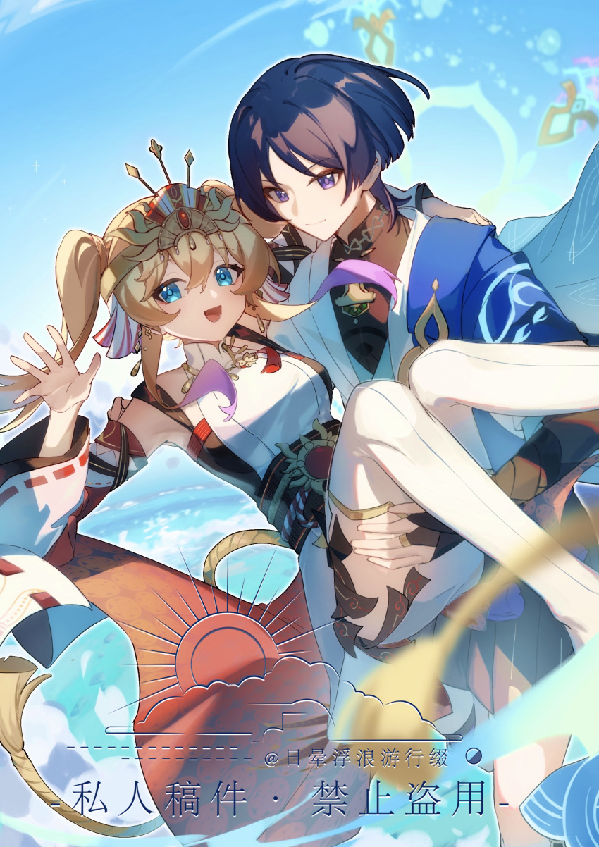 Safebooru - 1boy 1girl 6753951969 absurdres arm behind back arm up blonde hair blue eyes blue ...