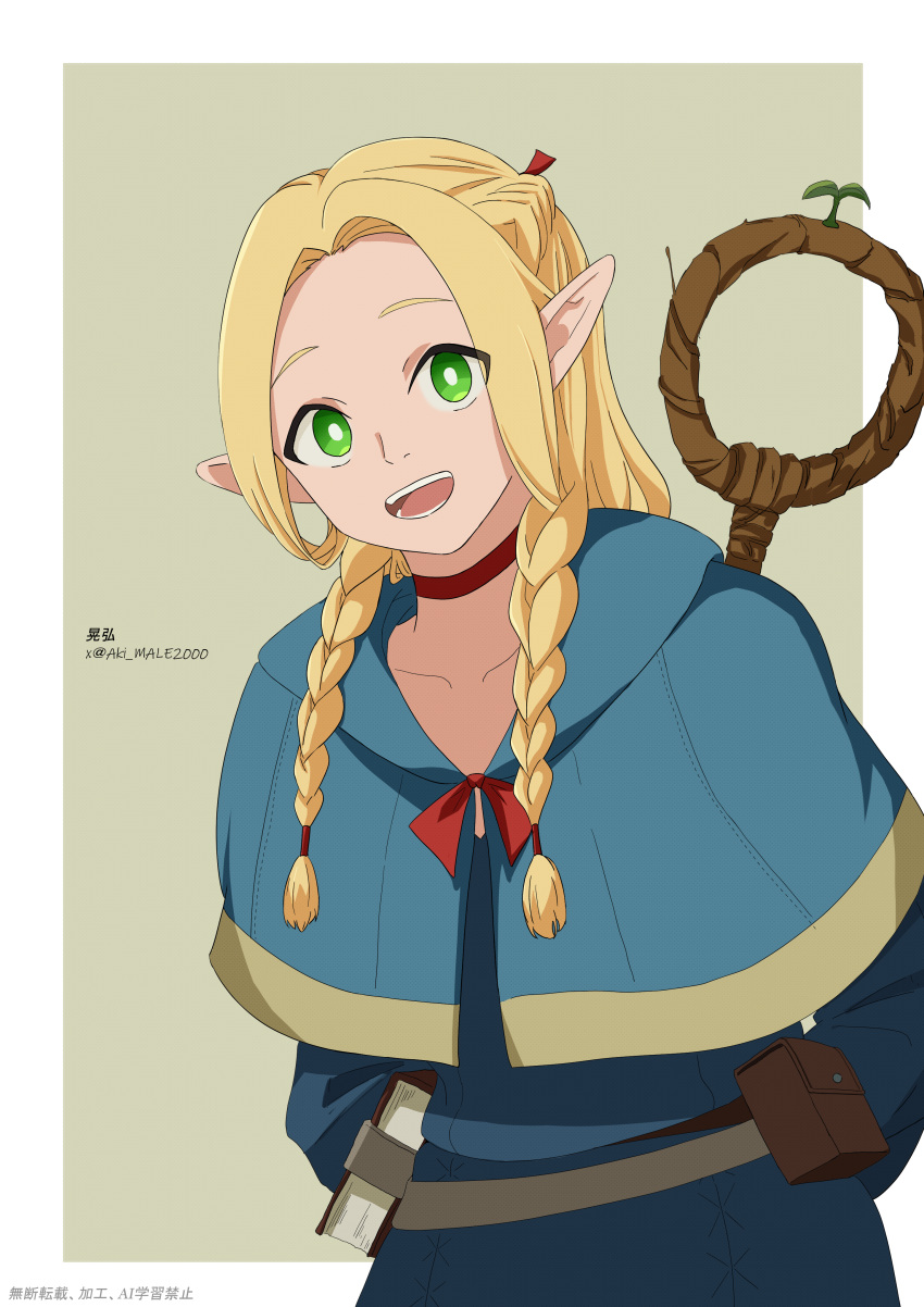 Safebooru - 1girl absurdres aki male2000 ambrosia (dungeon meshi) blonde hair blue capelet blue ...