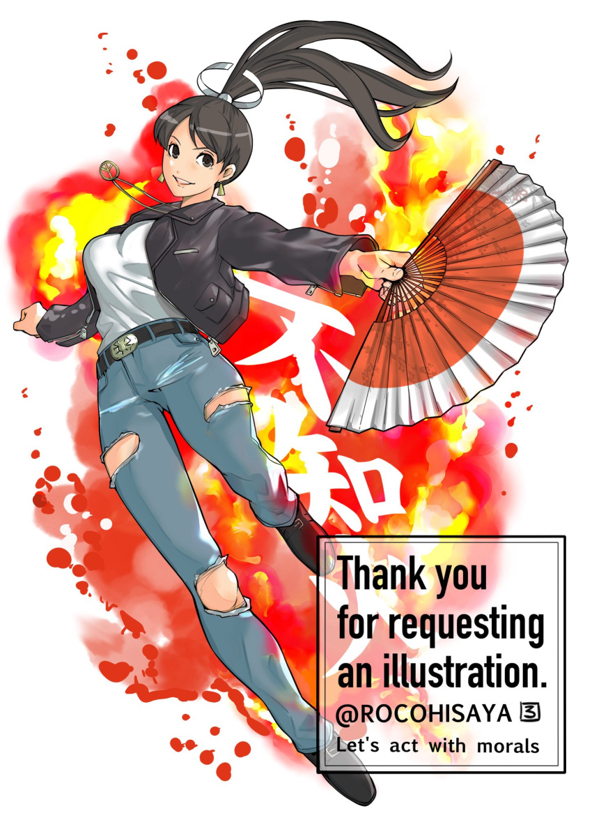 Safebooru - 1girl belt black hair black jacket fatal fury fire full ...