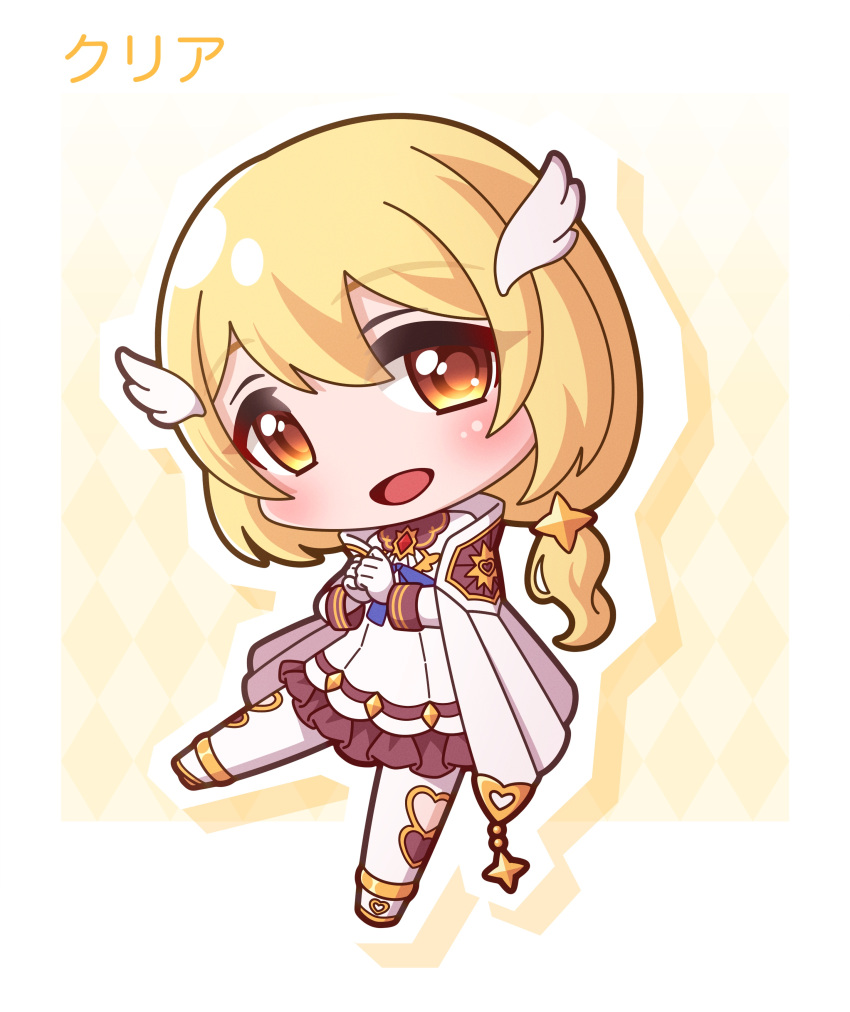 Safebooru - 1girl :d absurdres argyle background blonde hair blush ...