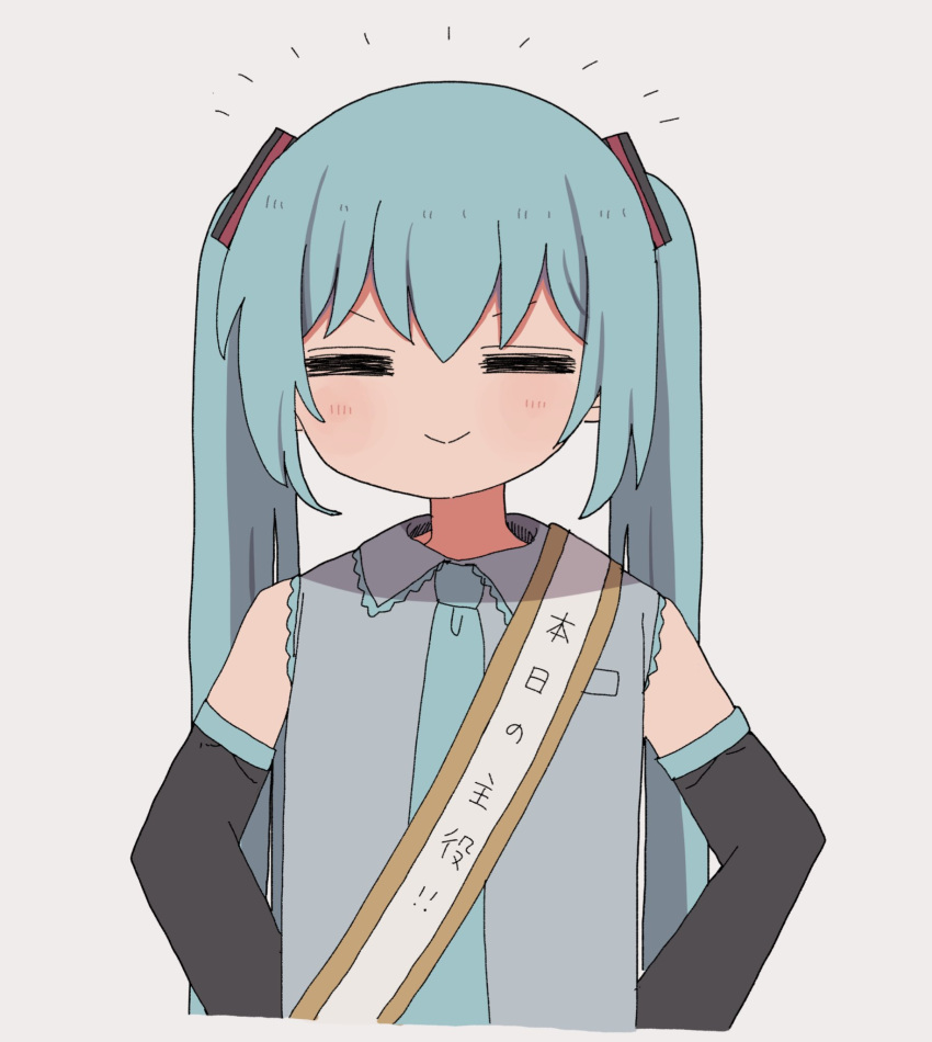 Safebooru - 1girl = = bad id bad twitter id bare shoulders birthday sash black sleeves blue hair ...