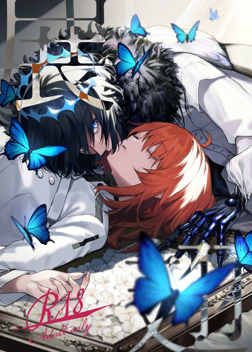 Safebooru - 1boy 1girl ahoge black hair blue butterfly blue eyes brown hair bug butterfly claws ...