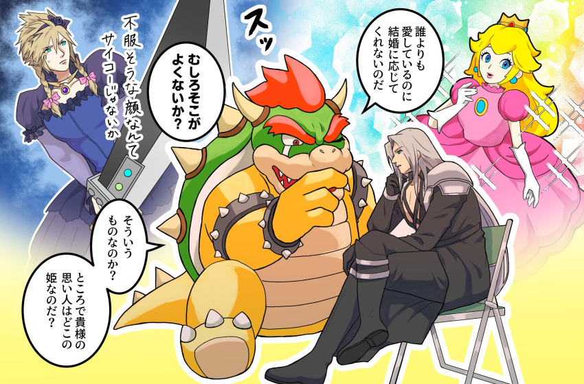 Safebooru - 1girl 3boys armlet armor black coat blonde hair blue corset blue dress blue eyes bow ...