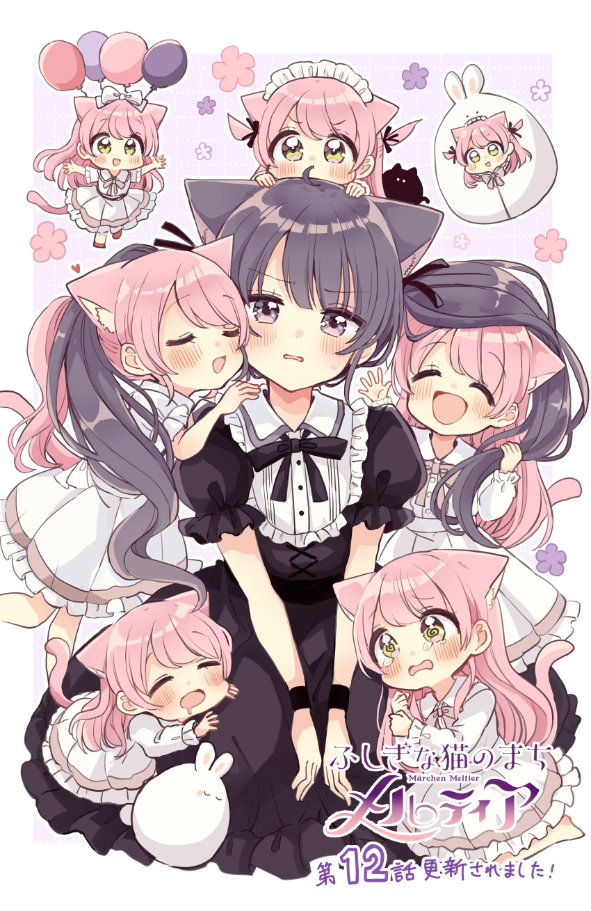 Safebooru - 6+girls :d @ @ ^ ^ absurdres ahoge animal animal ear fluff animal ears balloon black ...