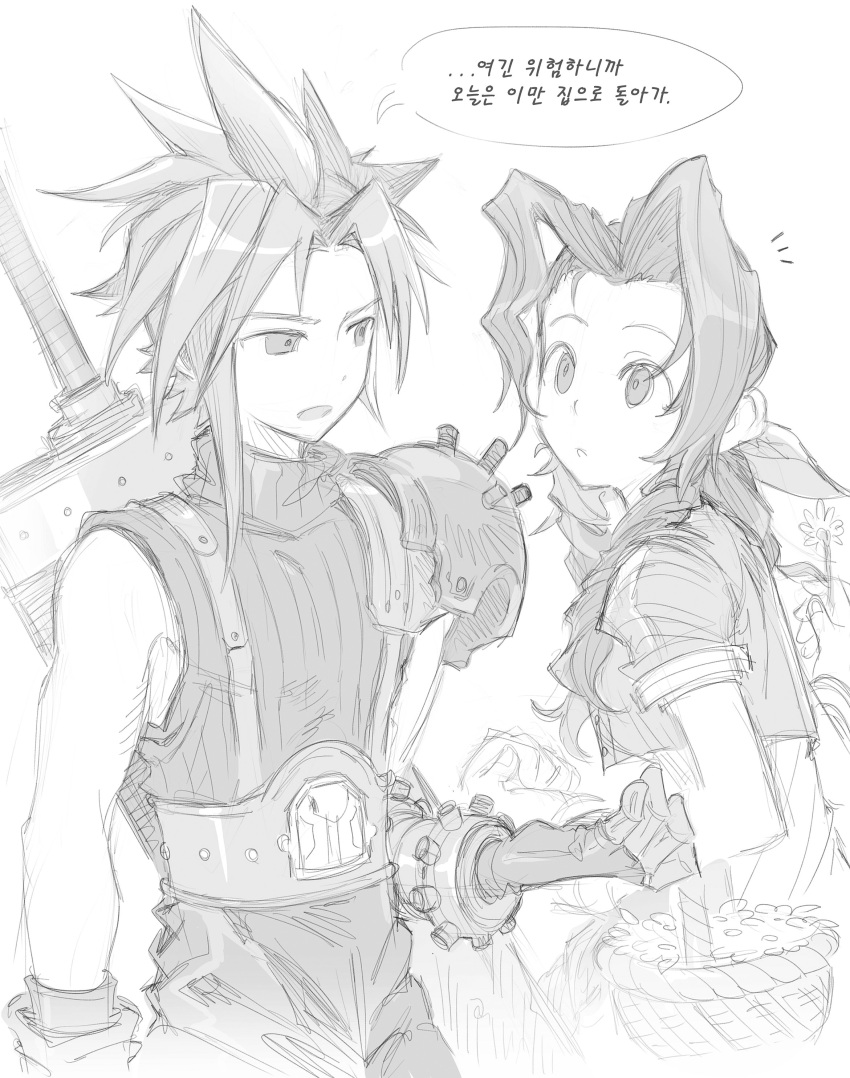 Safebooru - 1boy 1girl 9gamerkgk absurdres aerith gainsborough armor basket belt braid braided ...