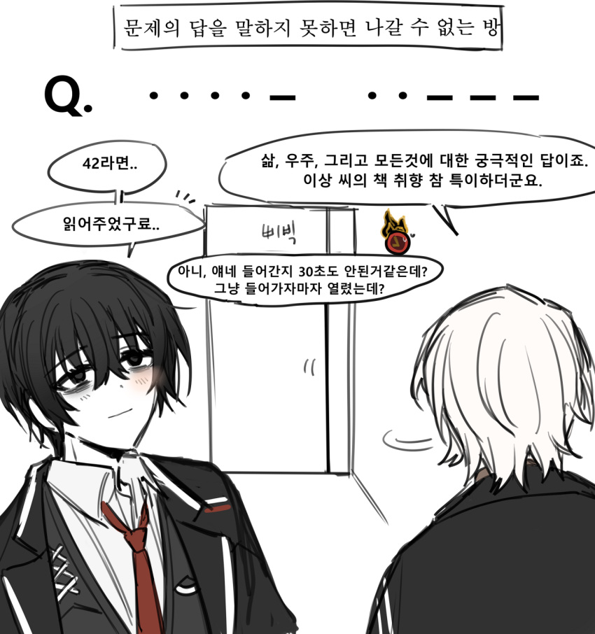 Safebooru - 1boy 1girl black coat black eyes black hair black vest blush closed mouth coat coat ...