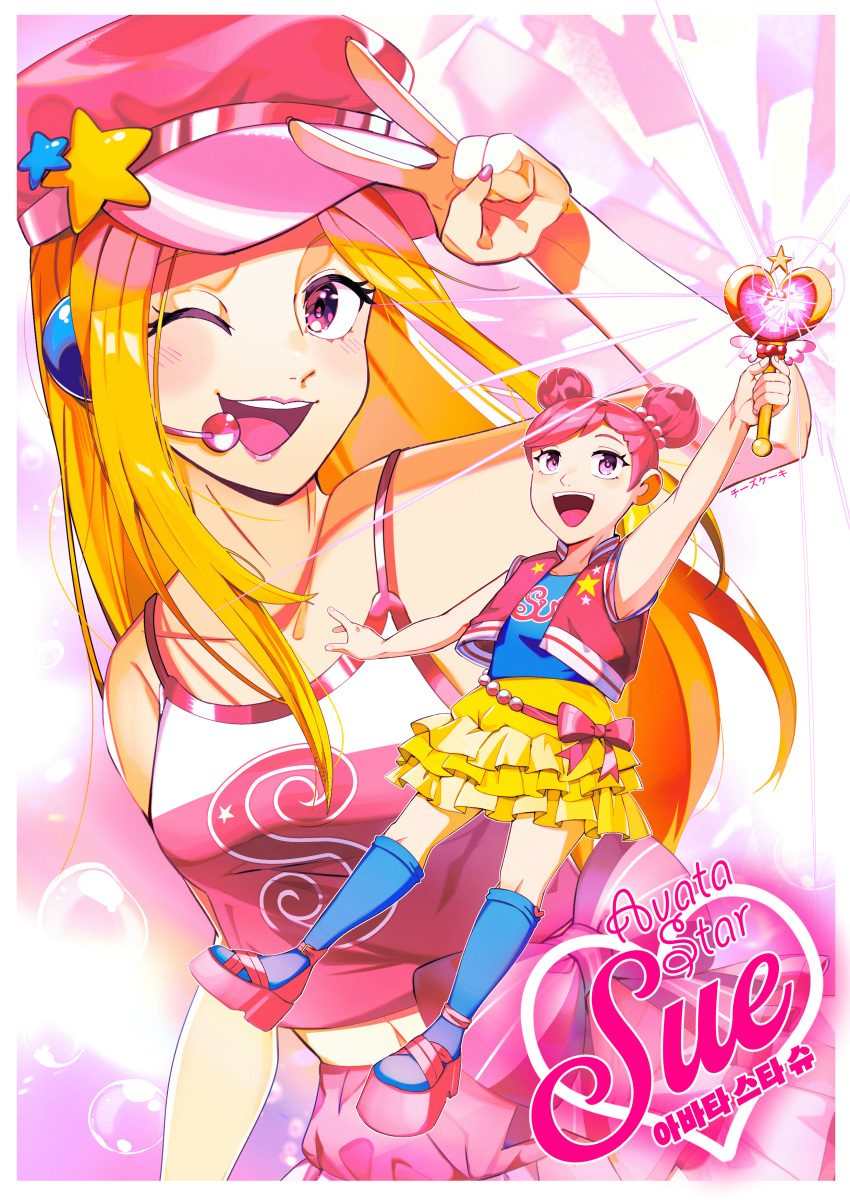 Safebooru - 2girls :d absurdres avata star sue blonde hair blue shirt ...