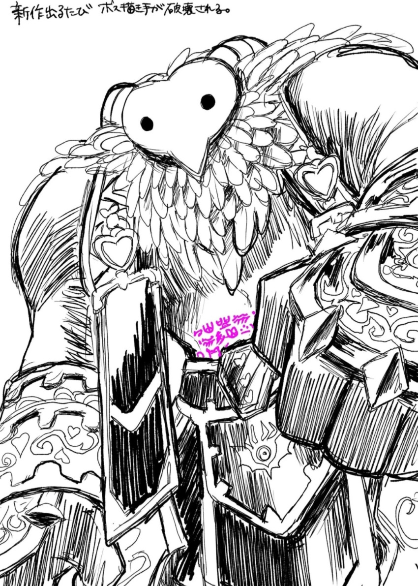 Safebooru - 1boy chi (pixiv12989394) feathers greyscale heart kirby ...