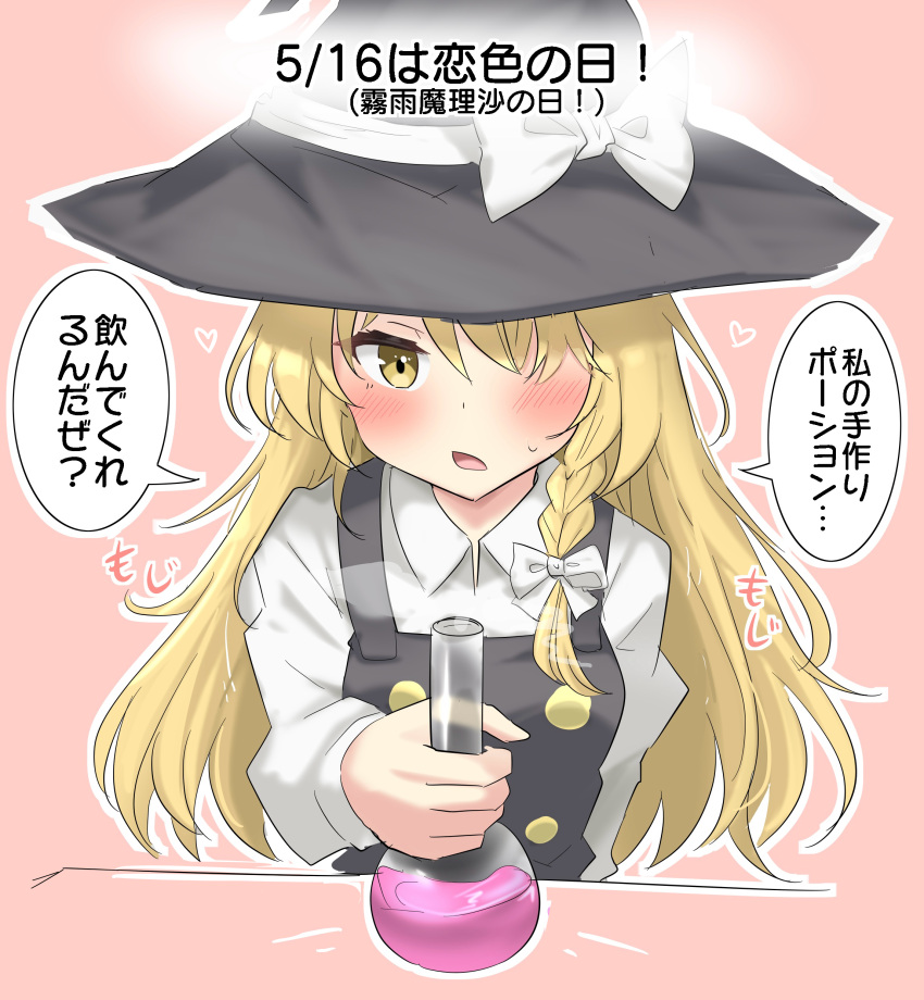 Safebooru - 1girl absurdres asymmetrical bangs black dress black hat blonde hair blush bottle ...