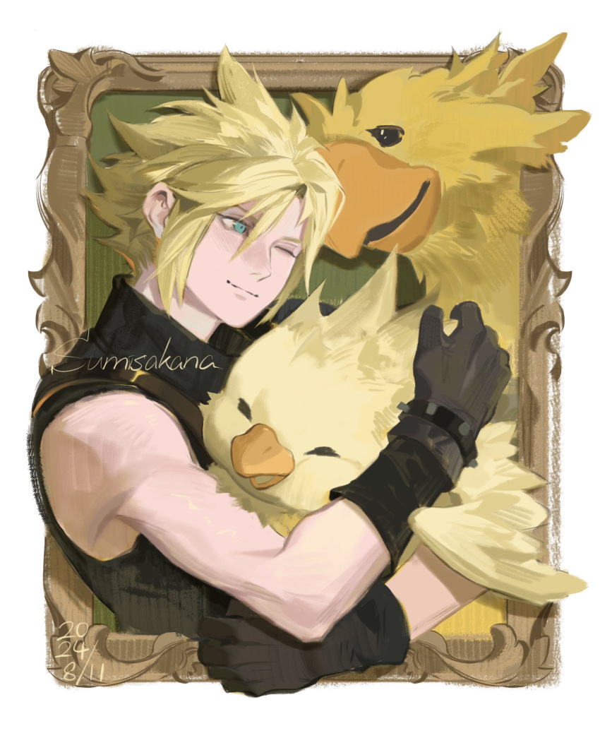 Safebooru - 1boy animal hug armor artist name bird birthday blonde hair ...