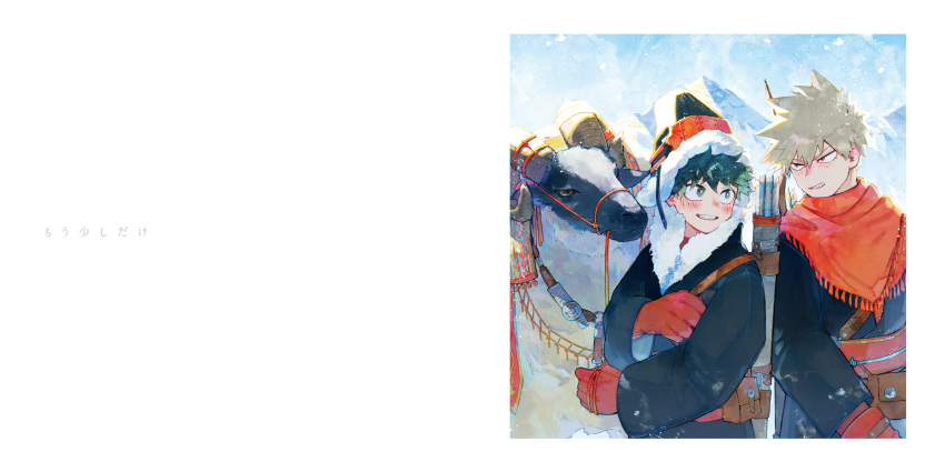 Safebooru - 2boys absurdres animal bakugou katsuki black jacket blonde ...
