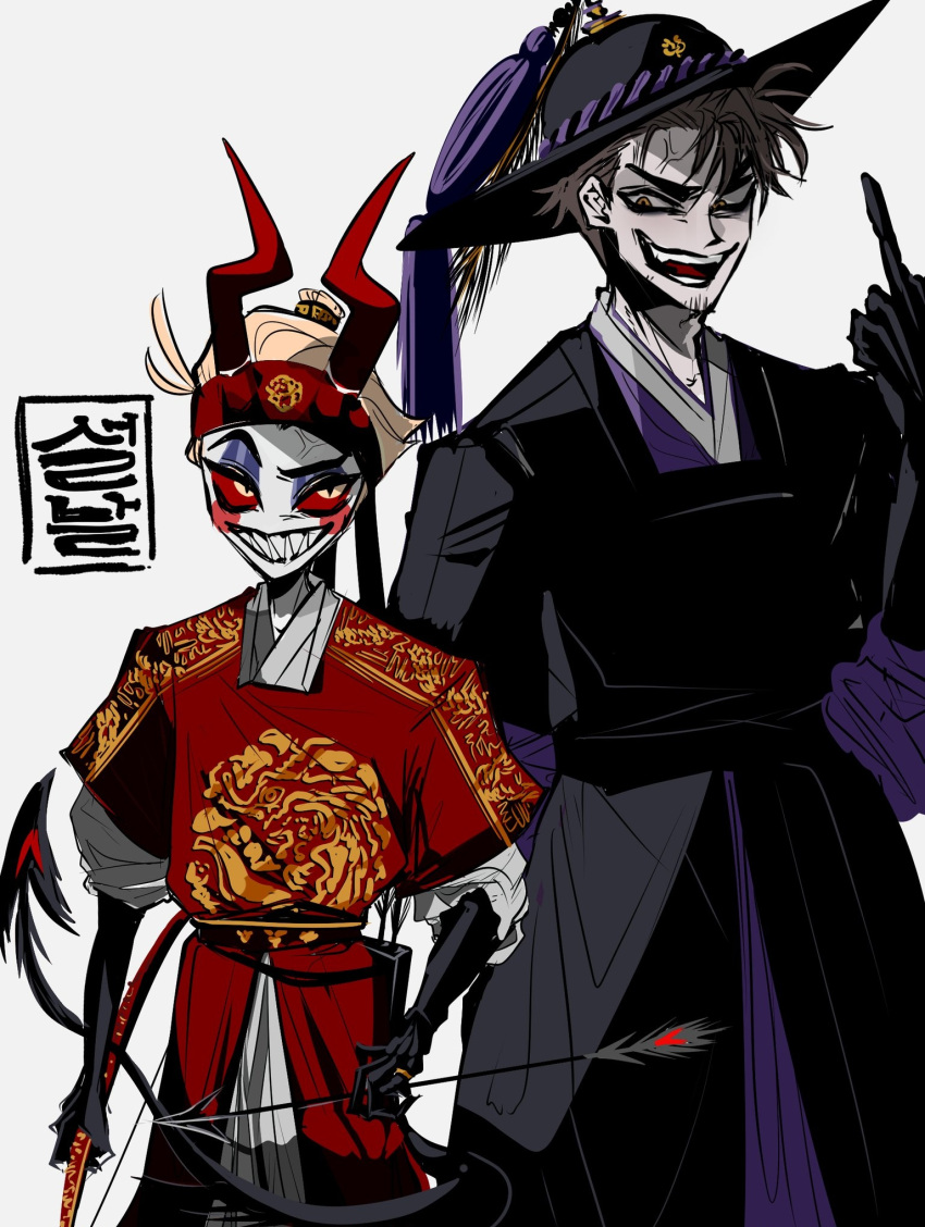 Safebooru - 2boys adam (hazbin hotel) brown hair demon demon boy demon horns hazbin hotel ...